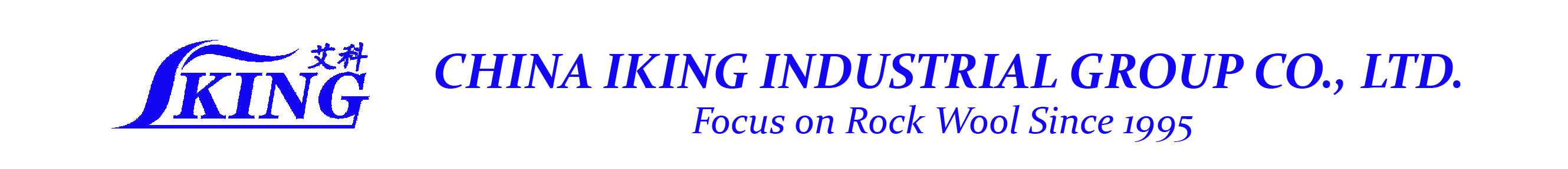 China Rock Wool Manufacture IKING GROUP